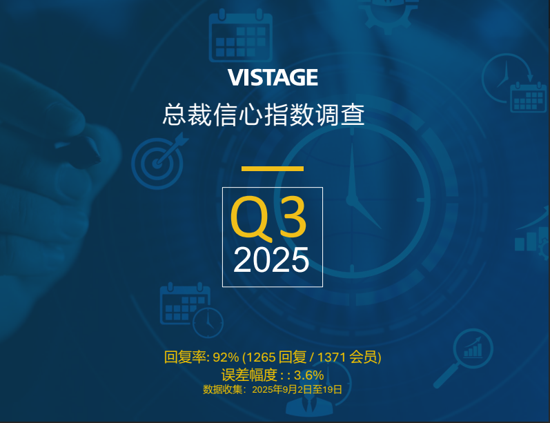 2025 Q3 Brochure English - Vistage